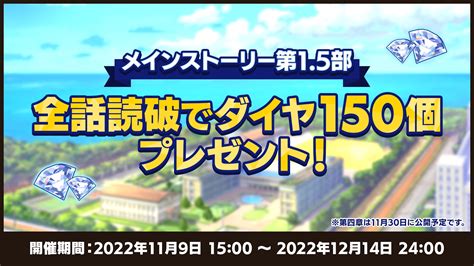 あんさんぶるスターズ！！【公式】 On Twitter 113【お知らせ】 『月刊 あんさんぶるスタジオ！！12月号』 ご視聴