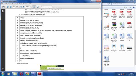 Php ถามเรื่องการ Connect เชื่อม ฐานข้อมูล Mysql Database