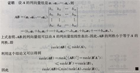 高等代数 矩阵的运算第4章1 加法数量乘法矩阵乘法一些特殊矩阵高阶矩阵乘法 Csdn博客