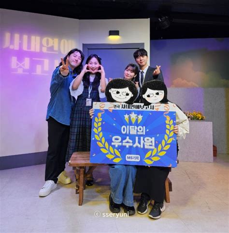 대학로 연극 추천 혜화 연극 순위 상위권 사내연애보고서 후기 네이버 블로그