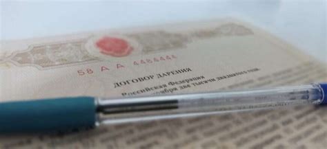 Юрист объяснил почему лучше избегать дарения недвижимости Pnz Ru