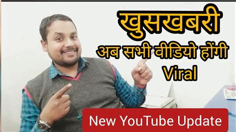 Youtube New Update New Youtuber की बल्ले बल्ले Youtube Latest