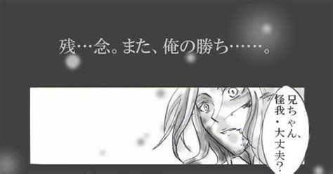 ヘタリア 【ヘタ鬼】二回目の世界。 吉川ジュンのマンガ 漫画 ヘタリア三次創作 ヘタ鬼 Pixiv