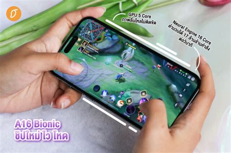 รีวิวฉบับ มะ ม่วงๆ ชวนส่องฟีเจอร์เด่นจากเครื่อง Iphone 14 Pro