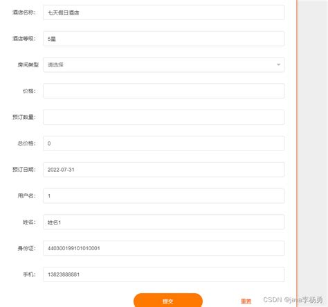 基于java springboot mybatis vue element实现旅游管理系统 旅游springboot vue element