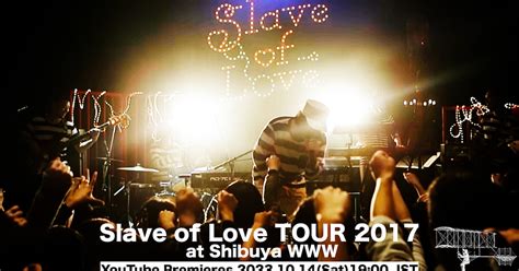 ビッケブランカの過去にタイムトリップ！2017年の「slave Of Love Tour」映像をプレミア公開 音楽ナタリー