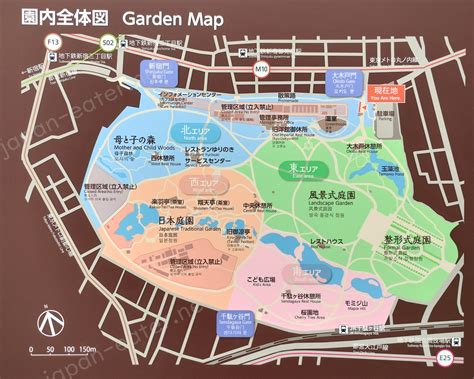 新宿御苑 Shinjuku Gyoen Japan Eater