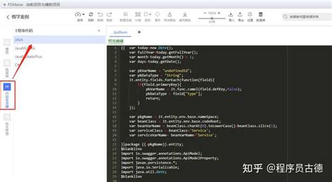有哪些免费好用的数据库建模工具？ 知乎