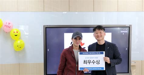 충북보과대 외국인유학생 한국어말하기 경진대회 열어