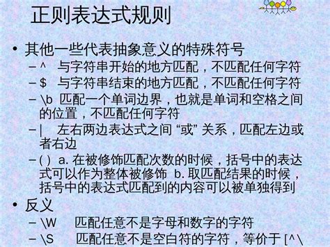 同java一样需要先定义函数然后才能调用函数执行Javascript中的