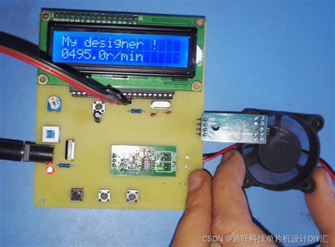 基于51单片机智能12v直流电机风扇pwm调速霍尔测速控制设计17 0746直流电机测速系统设计限3组选器件51单片机最小系统、机箱风扇12v以下直 Csdn博客