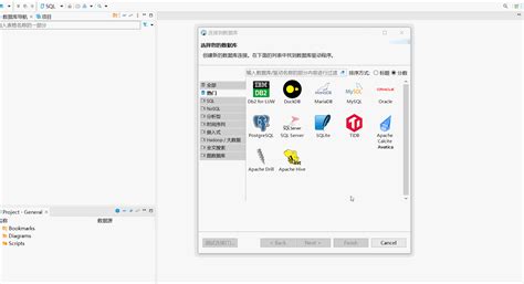 第二阶段 第二章 sql入门和实战 csdn博客