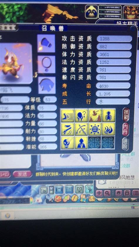 梦幻西游刚维护完6分钟就有人抓住了第一只广目巡守