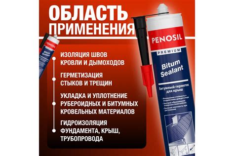 Битумный герметик для кровли Penosil Premium Bitum Sealant 280 мл H4190 ...