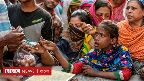বাংলাদেশে পেঁয়াজের দাম কী কারণে কেজি প্রতি দুশ টাকা ছাড়াল Bbc News