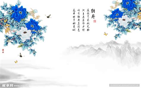 青花瓷色调牡丹国画设计图背景底纹底纹边框设计图库昵图网