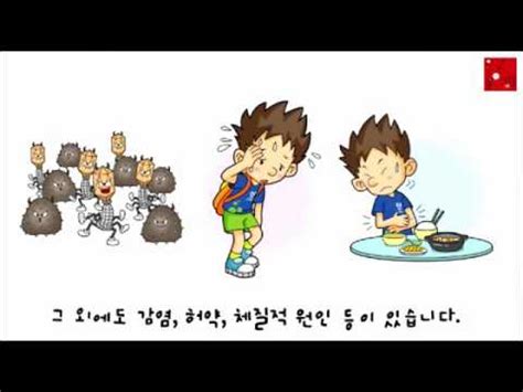 야뇨 야뇨증 오줌싸개 오줌싸게 린한의원 야뇨 경보기 YouTube