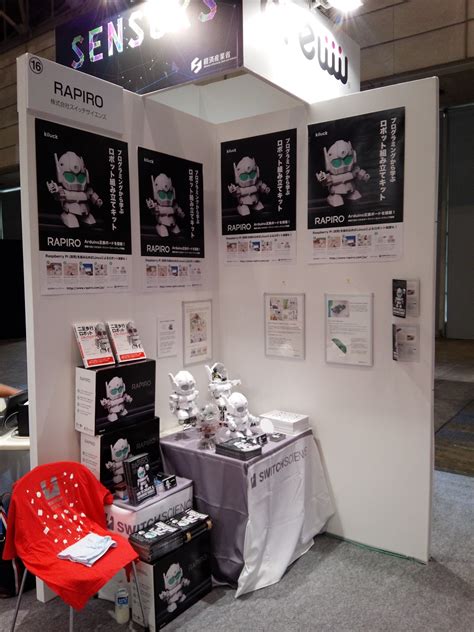 Ceatec Japan 2015に出展しています スイッチサイエンス マガジン