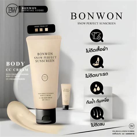 Bonwon Snow Perfect Sunscreen Spf50 Pa Thaimegastore
