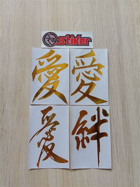 Sticker Kanji Jepang 6x10cm Cutting Stiker Tulisan Jepang Gold Crom