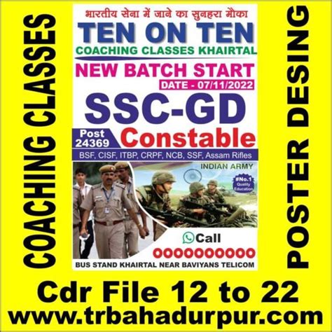 Computer Class Banner Desing 2023 With Cdr File 12 To 22 Tr Bahadurpur