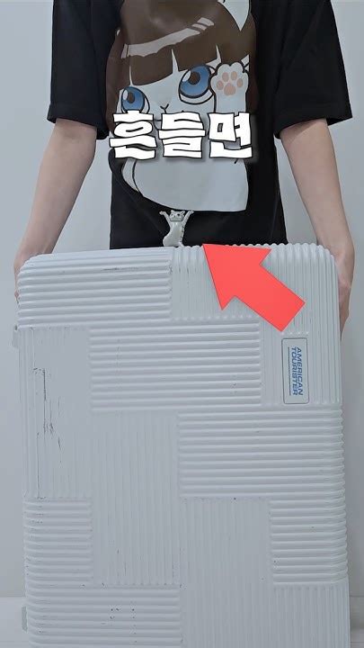 이래도 안 떨어져 Youtube