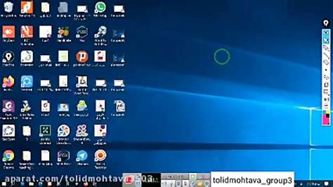 آموزش نرم افزار های مورد نیاز تدریس مجازی قسمت چهارم