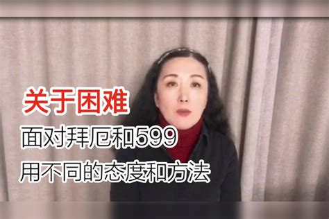 60后学钢琴 学习拜厄和车尔尼599时遇到的困难 采取不同态度和方法