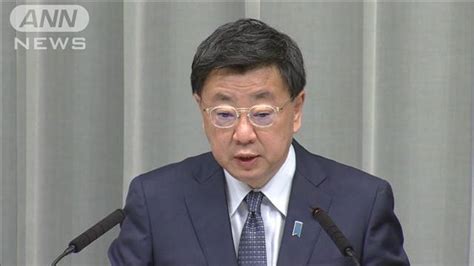 「一方的で遺憾」日ロ漁業協定履行停止に松野長官｜テレ朝news テレビ朝日のニュースサイト