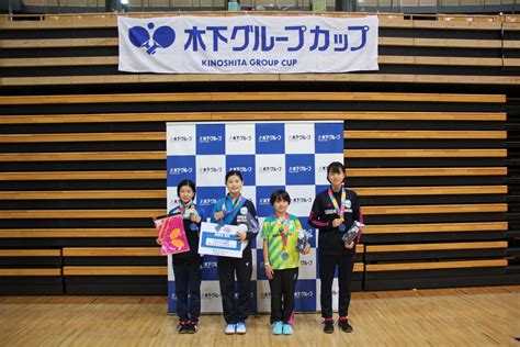 木下グループカップ2023 小学生大会・全世代大会を開催いたしました！！ 木下マイスター東京 公式サイト