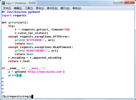 替换 — Myvim Latest Documentation