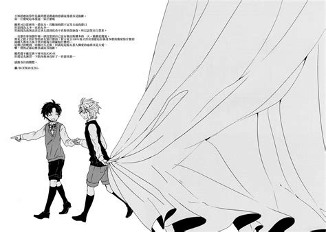 Kumori In The World Jojo Dj Spa Page 2 Of 2 Myreadingmanga