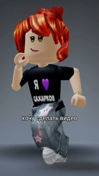 ИДЕЯ МОЯ БРАТЬ С ОТМЕТКОЙ Roblox сахарок роблокс Newvideo мультик Youtube