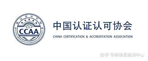 新获ccaa证书认证人员可申请个人所得税专项附加扣除！ 知乎