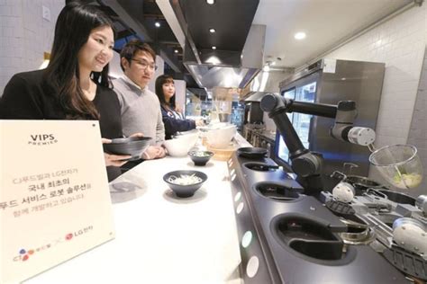 Lg S Chefbot Launched In Seoul Koreatechtoday Korea S Leading Tech And Startup Media Platform