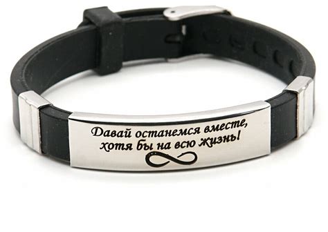 Красивая гравировка на браслете татьяна — купить по низкой цене на ...
