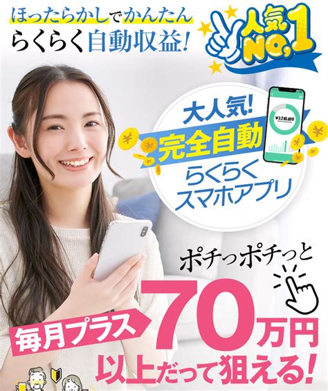 ベッドで副業するol🌙saori🌙 On Twitter 【921水曜の副業情報】 私はaiを24時間稼働させて稼いでます🤖 この
