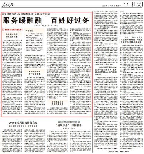 行业动态