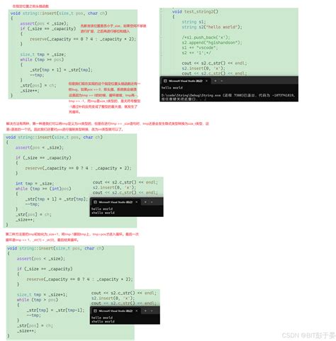 String类string需要什么头文件 Csdn博客