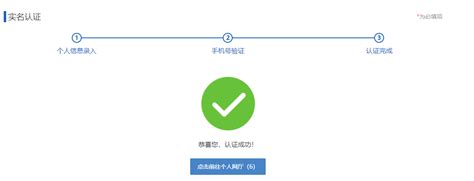 如何查询医保个人账户余额和明细电脑端 便民经验 首都之窗 北京市人民政府门户网站