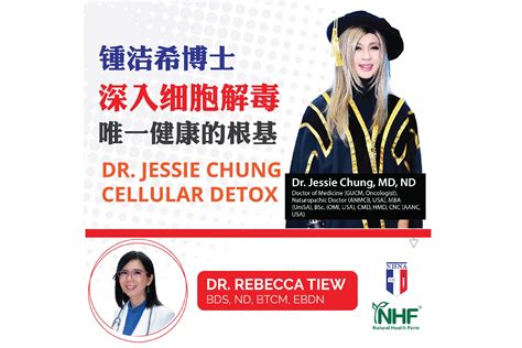 Dr Rebecca
