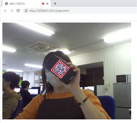 jsqrを使ってブラウザqrコードリーダーを作る【技術メモ】【小ネタ】 javascript qiita