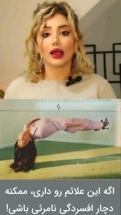 Pin By دکتر بیگانه On Quick Saves Video In 2024 Quick Jokes 2000s