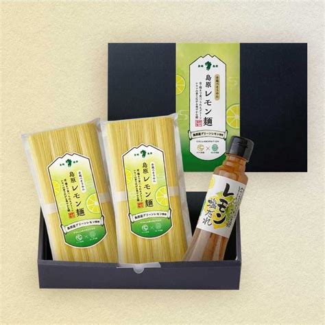 島原のうち製麺の新作『島原レモン麺』発売 ソーメン二郎のそうめん道 楽天ブログ