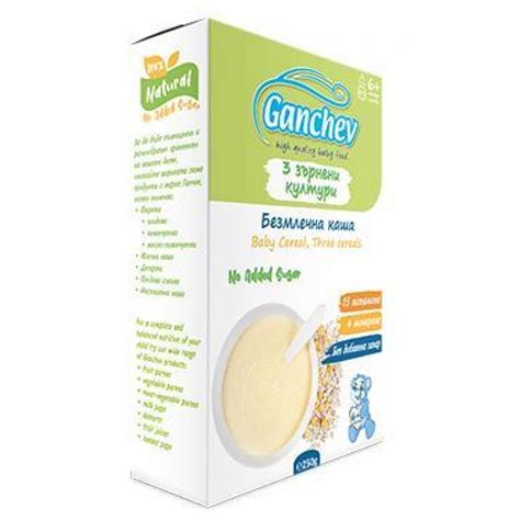ᐉ БЕЗМЛЕЧНА КАША 3 ЗЪРНЕНИ КУЛТУРИ за деца 6м 250гр ГАНЧЕВ Аптека Феникс