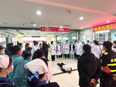 患者第一、生命第一——门诊办组织开展患者突发疾病应急演练 西安凤城医院 官网 急救电话：029 86530966