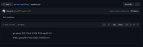 Git Config Pullrebase False