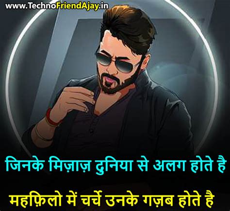 374 Best Emoji Shayari In Hindi हिंदी शायरी विथ इमोजी 🔥😍🤬