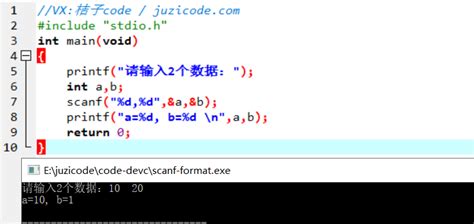 C C 错误集锦 DEV C scanf函数输入 个数据只有第 个变量的值正确 桔子code
