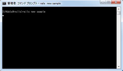 Ruby On Rails アクションの作成と呼び出し
